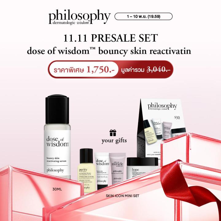 [Presale set] dose of wisdom™ bouncy skin reactivating รับฟรี เซตดูแลผิว skin icon mini set ...
