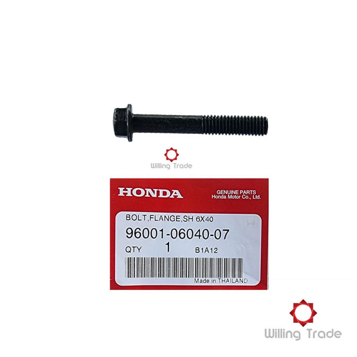 โบ้ลท์หน้าแปลน 6x40 สีดำ (B034) HONDA: (96001-06040-07) HONDA ทั่วไป แพ ...