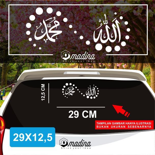 STIKER MOBIL KALIGRAFI LAFADZ ALLAH DAN MUHAMMAD SIZE 29-60 CM | Lazada ...