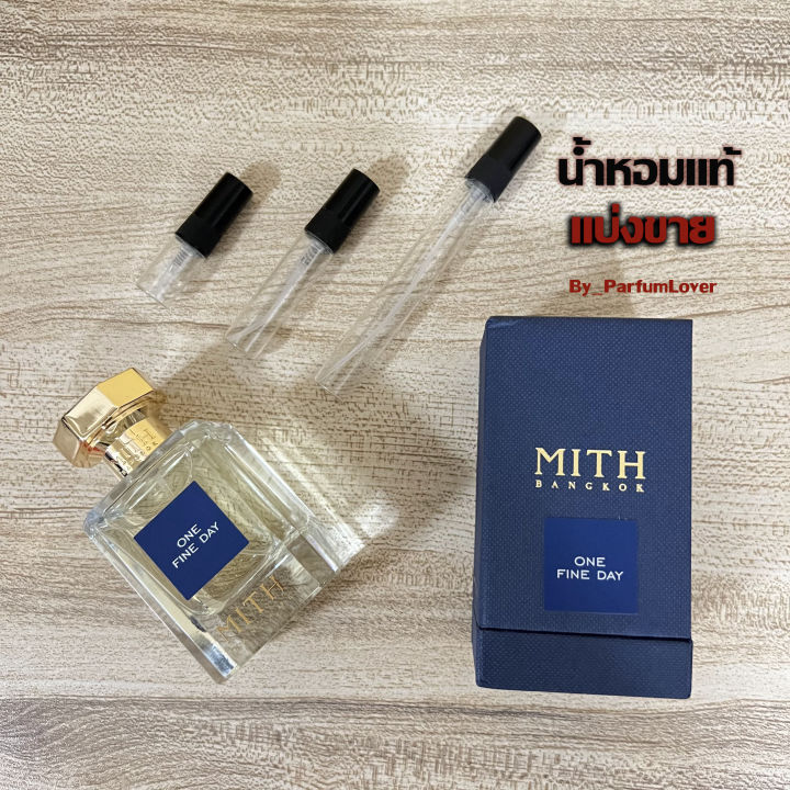 MITH One Fine Day น้ำหอมแท้ แบ่งขาย มี3ขนาดให้เลือก | Lazada.co.th