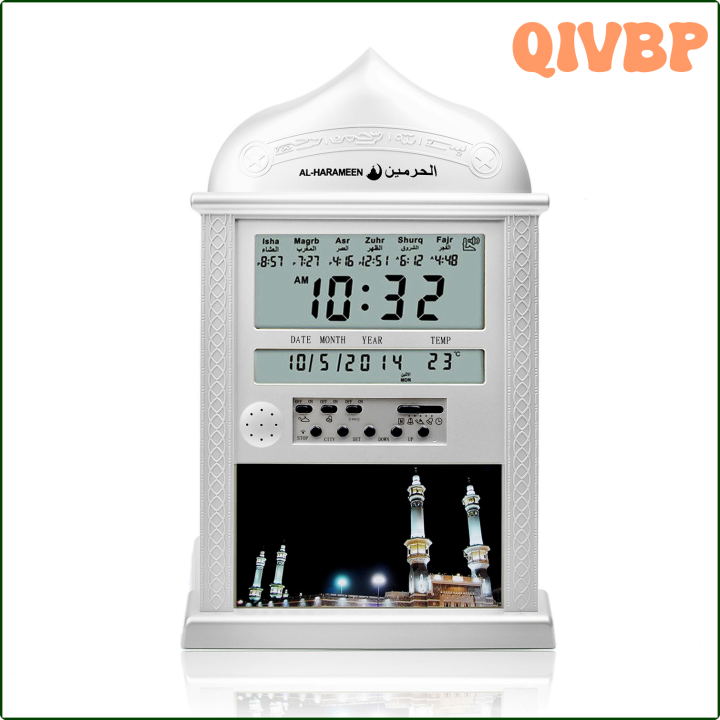 QIVBP AL-HARAMEEN Mosque Clock Table Wall 2 in 1 with Azan Alarm Qibla ...