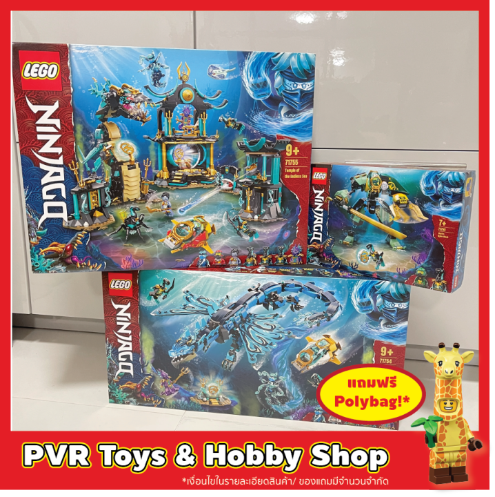 Lego® 71750 71754 71755 Ninjago Lloyd's Hydro Mech Water Dragon Temple ...