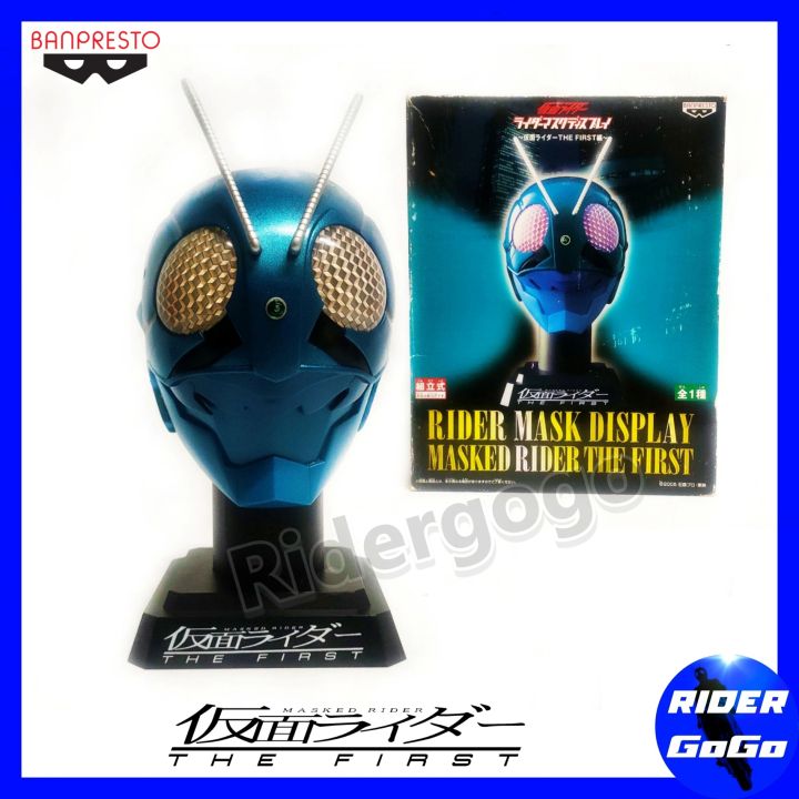โมเดล หัวมาสไรเดอร์ ไอ้มดแดง เดอะเฟิร์ส วี1 Masked Rider The First V1 ...