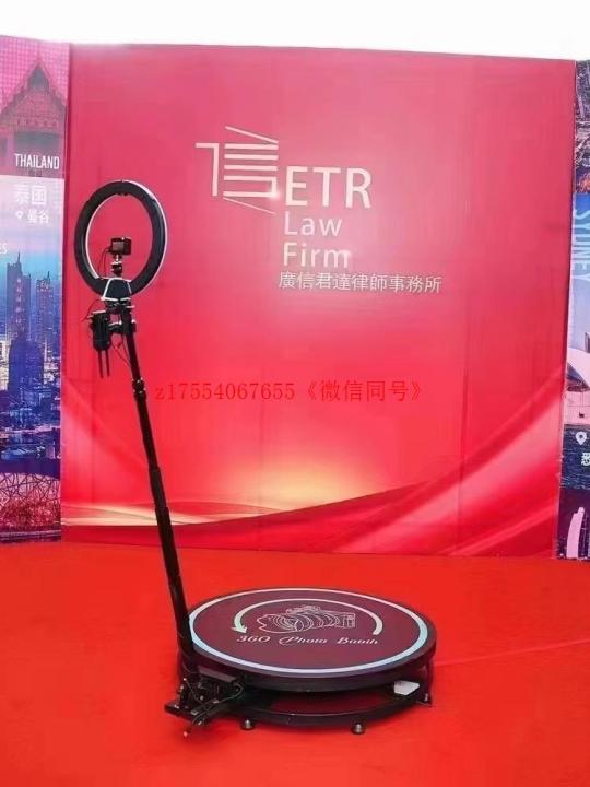 360 automatic rotating platform around the turntable 360 photo booth ...