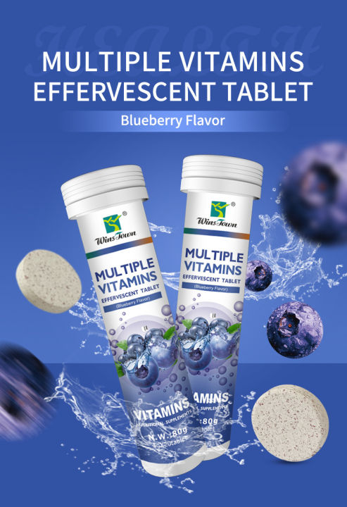 วิตามินเม็ดฟู่ MULTIPLE VITAMINS 20 Tablets สีน้ำเงิน รสบลูเบอรี่ ...
