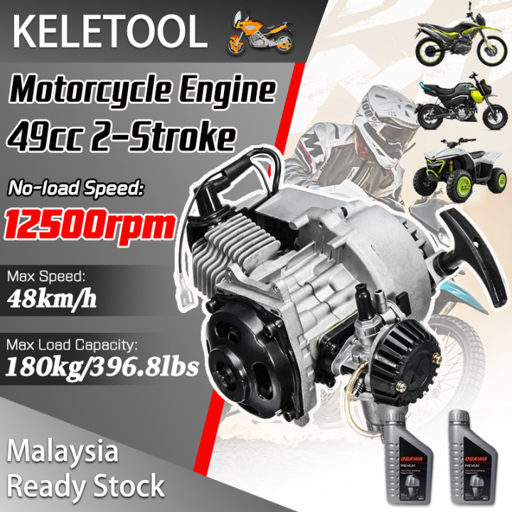 49cc 2-Stroke Pocket Bike Engine Motorcycle Engine Motor Air Filter ...