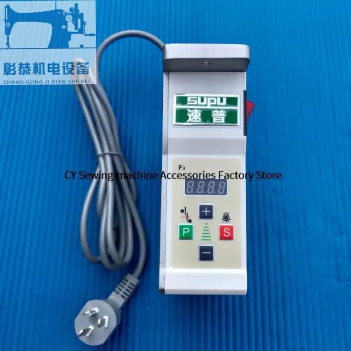 New Industrial Sewing Machine Energy Saving Servo Motor Control Normal ...