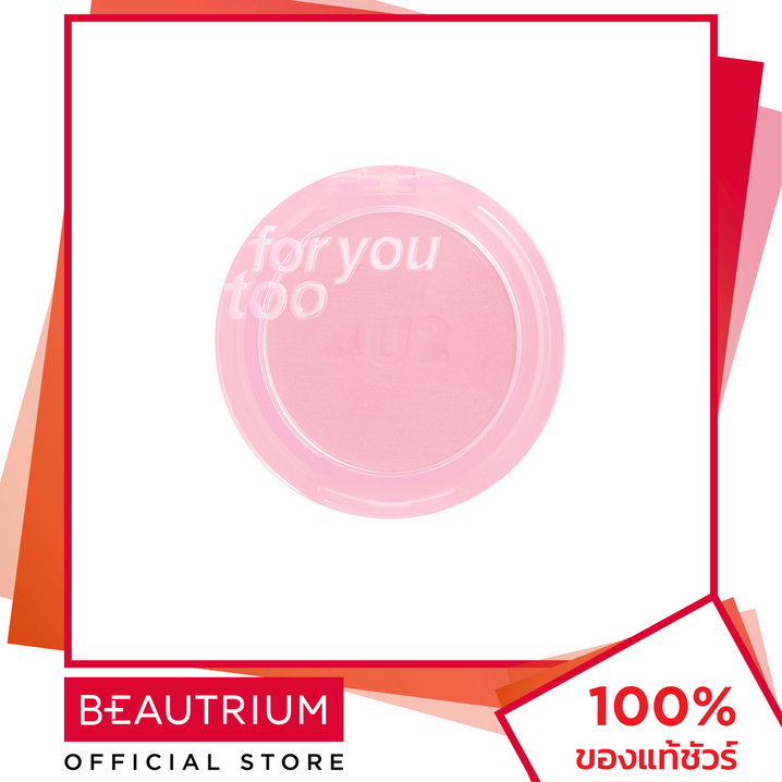 4U2 COSMETICS For You Too Moji Blush บลัชออน 5.5g BEAUTRIUM บิวเทรี่ยม ...