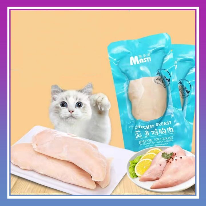 Happy Pet PURE CHICKEN BREAST MEAT STEAMED CHICKEN CAT FOOD CAT SNACK ...