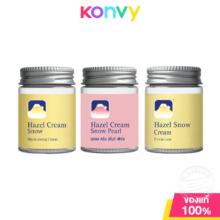 Fuji Cream Cream ฟูจิ ครีม ครีมบำรุงผิว 50g (Moisturising/Pearl/Premium) | Lazada.co.th