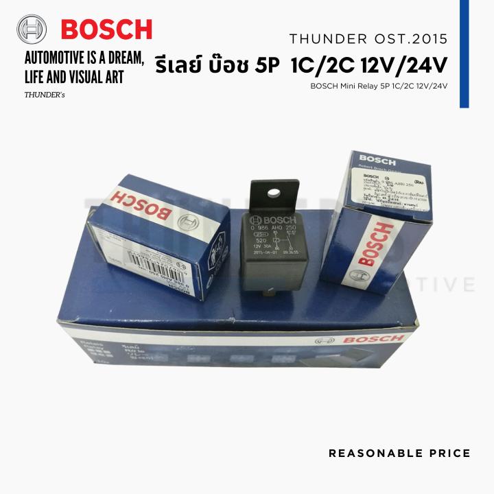 BOSCH relay รีเลย์ บ๊อช 5 ขา 1 และ 2 คอนแทค 0986AH0250 0986AH0253 ...