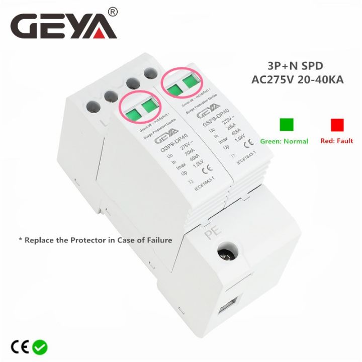 GEYA GSP9 3P+N 36mm SPD 20~40KA Surge Protector Lightning Protection Low-voltage Arrester Device ...