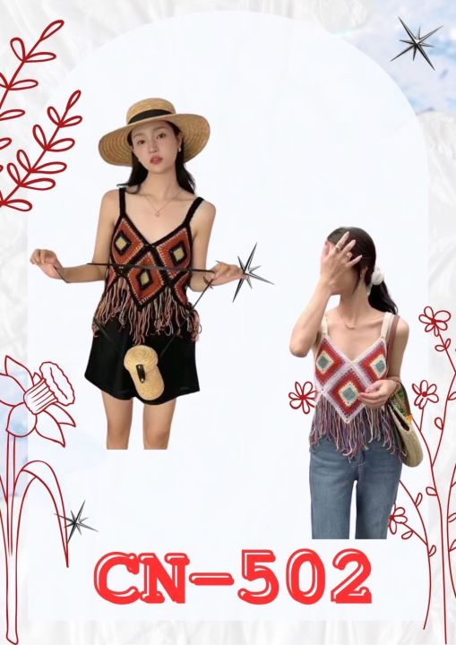 🌻พร้อมส่ง เสื้อครอป สายเดี่ยวไหมพรมถักแต่งชาย 🌻CN-502 | Lazada.co.th