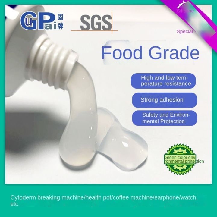 Food-grade silicone glue special transparent soft FDA environmental ...