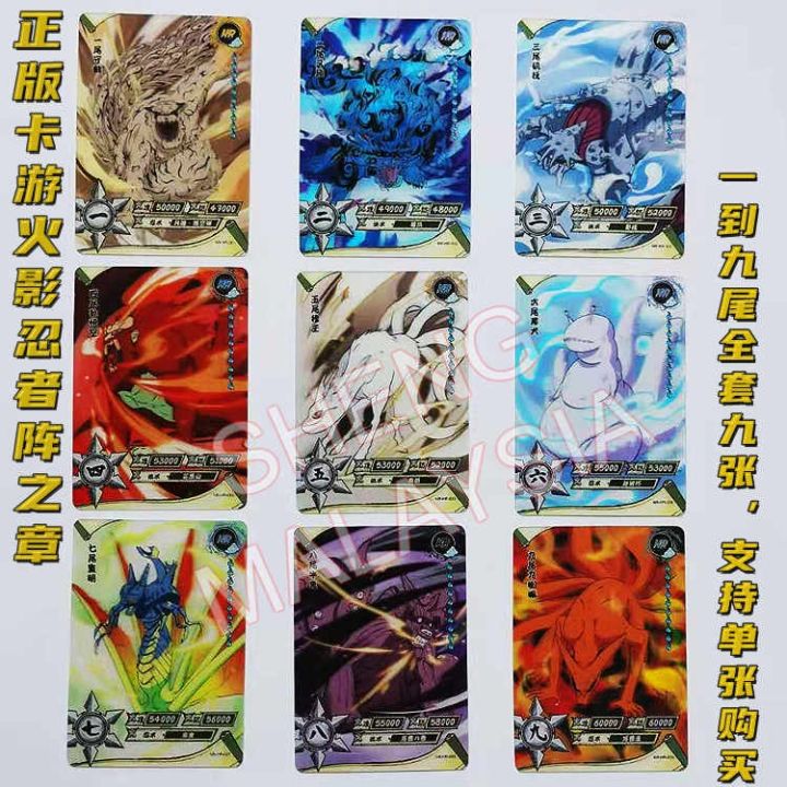 MALAYSIA STOCK HR 3D CARD KAYOU Naruto Collection Card 卡游火影忍者收藏卡 HR 3D ...