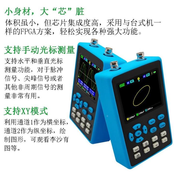 Portable Signal Generator DSO2512G Handheld Digital Oscilloscope Dual ...
