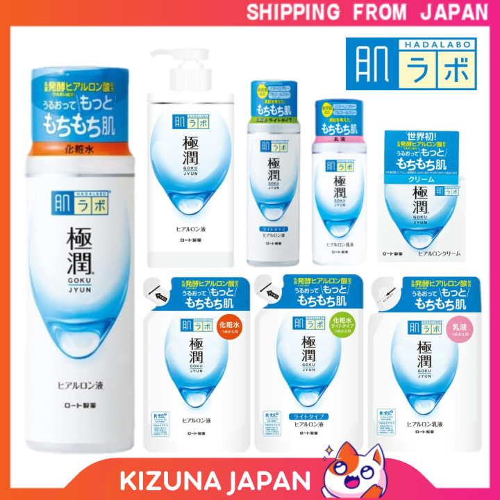 HADALABO [Gokujyun] Hyaluronic acid, Lotion Rich・Refreshing Type ...