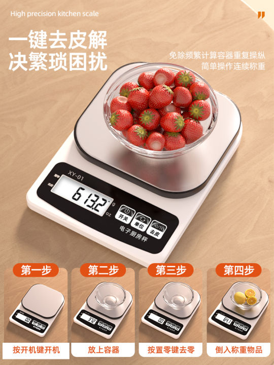 Electronic scales, accurate electronic scales, household food scales ...