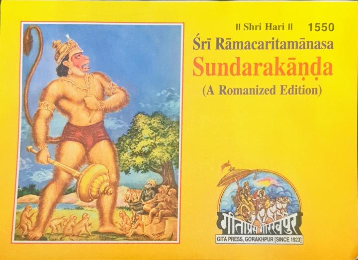 SundaraKanda Sri Ramcharitmanas | Lazada