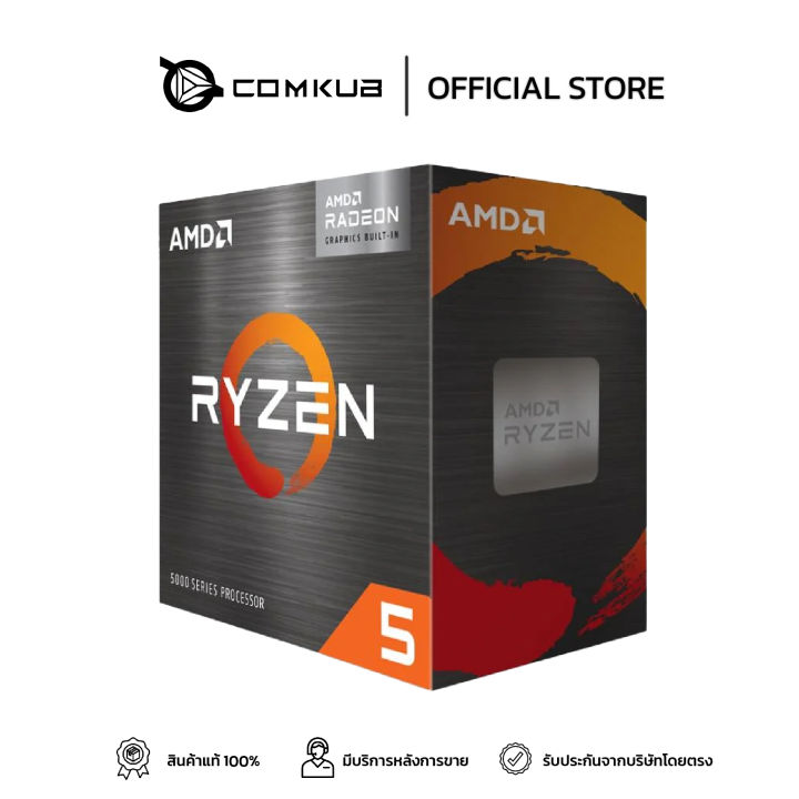 COMKUB - CPU AMD RYZEN 5 5500GT 3.6 GHZ 6C/12T | Lazada.co.th