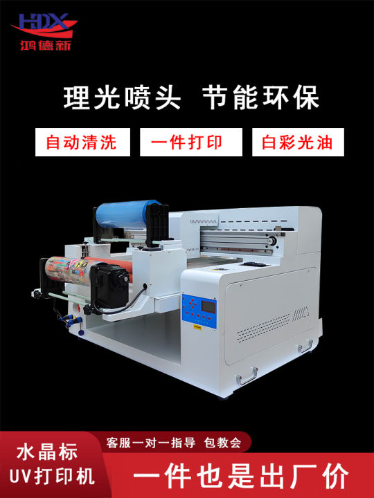 Uv printer plane laminating machine Crystal clothes acrylic mobile ...