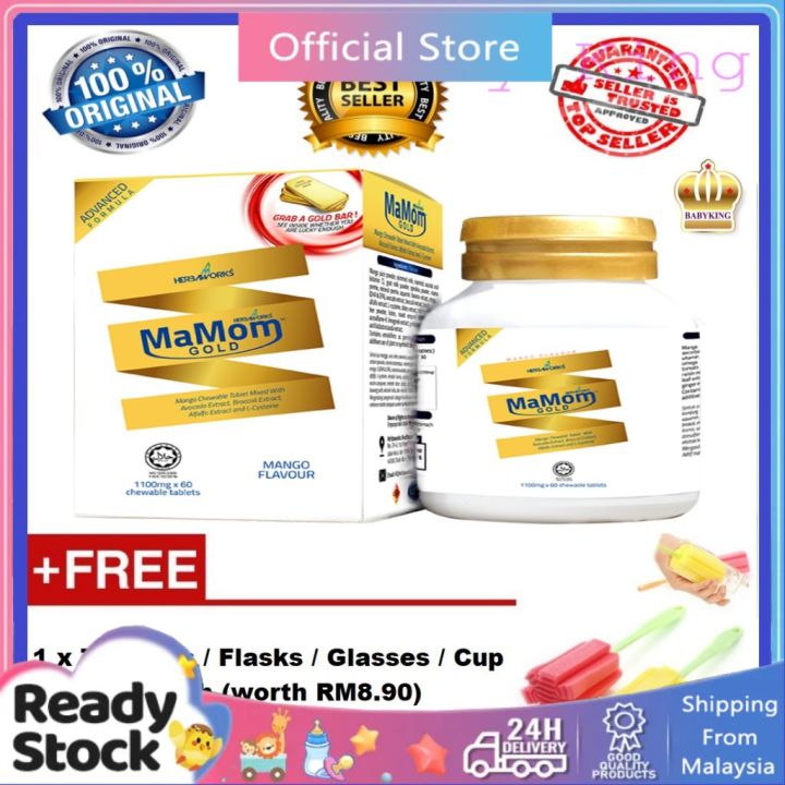Original Mamom Gold Milkbooster Milk Booster + FREE GIFTb | Lazada