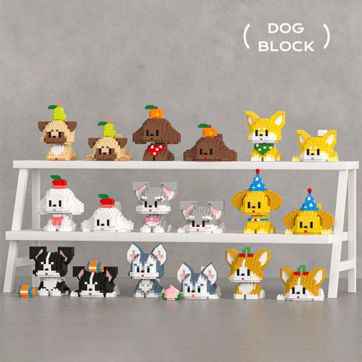 Cute Dog Building Block Bricks Toy Assembly Particle Children ...