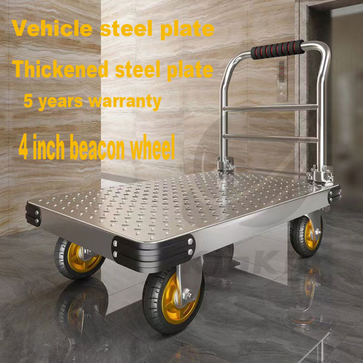 [5-year warranty] Folding steel plate supermarket pull goods handling ...