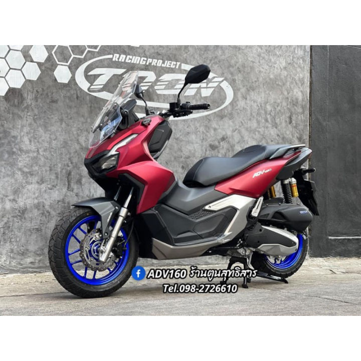 ล้อแท้ทำสี #ADV160 #ADV150 | Lazada.co.th