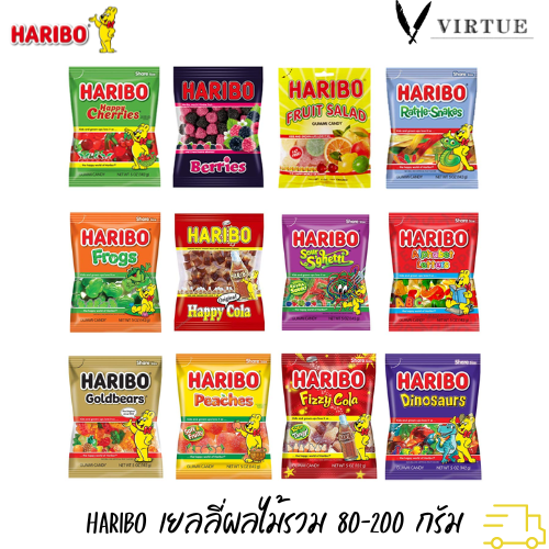 Haribo Starmix Peach Happy Grape Mango Cherry ฮาริโบ้ เยลลี่ผลไม้รวม ...