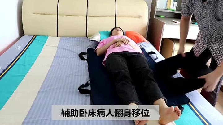 LZD New Waterproof Nursing Shift Pad Hemiplegia Shift Transfer Zone Bed ...