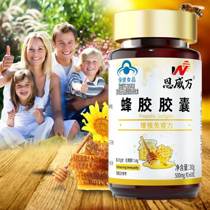 Propolis soft capsule brass ketone Brazilian green bee capsule 蜂胶软胶囊黄铜酮巴西绿蜂胶囊 | Lazada Singapore