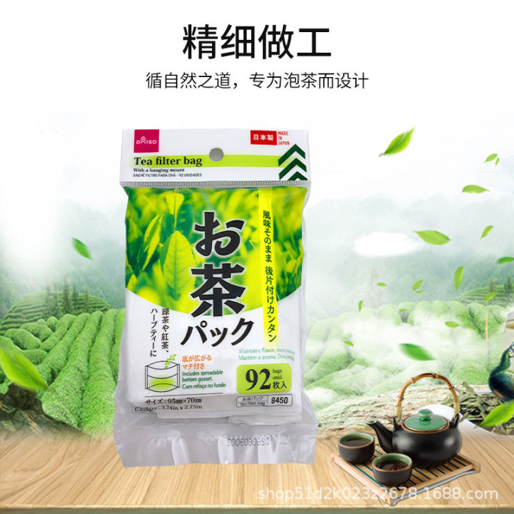 +MY-- Daiso DAISO Tea Bag Tea Bag Tea Filtration Tea Brewing Medicine ...