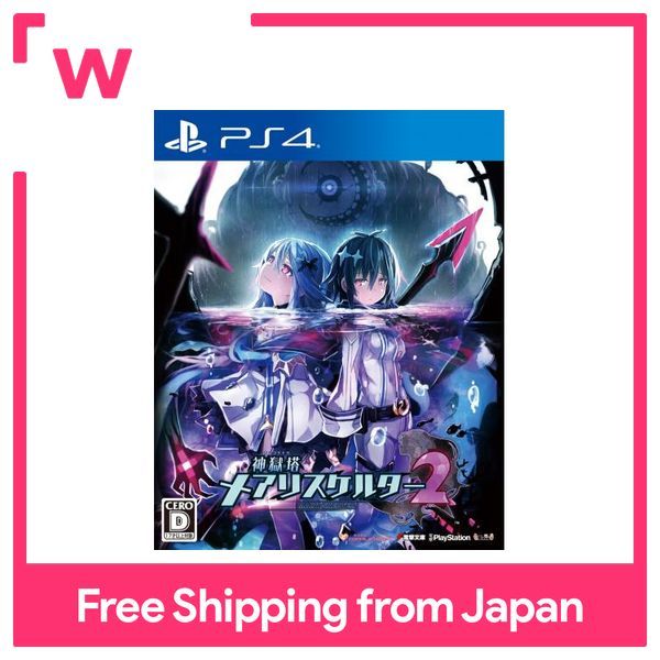 Jigokuto Mary Skelter 2 - PS4 | Lazada PH