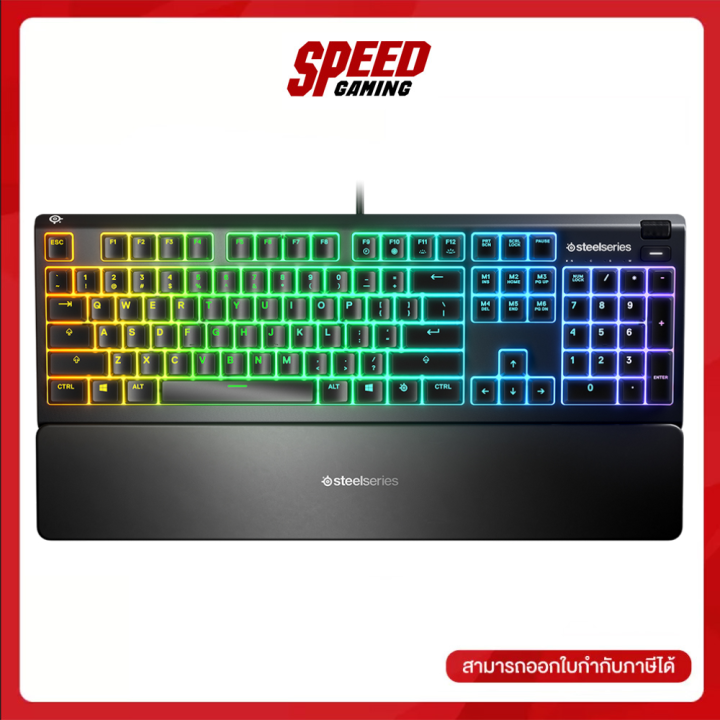KEYBOARD (คีย์บอร์ด) STEELSERIES APEX 3 (STEELSERIES WHISPER-QUIET ...