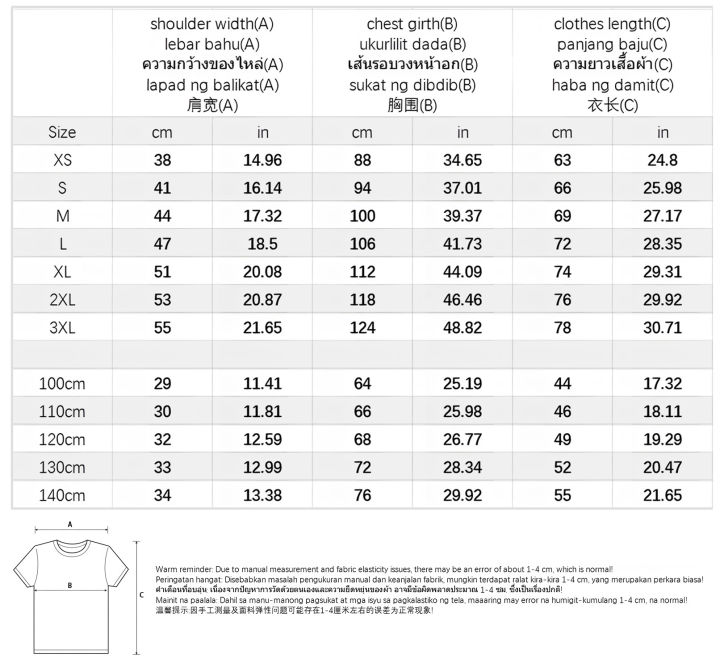 Baju Choi T-shirt Limited Edition Thai Virus Ball Collar Unisex Style ...