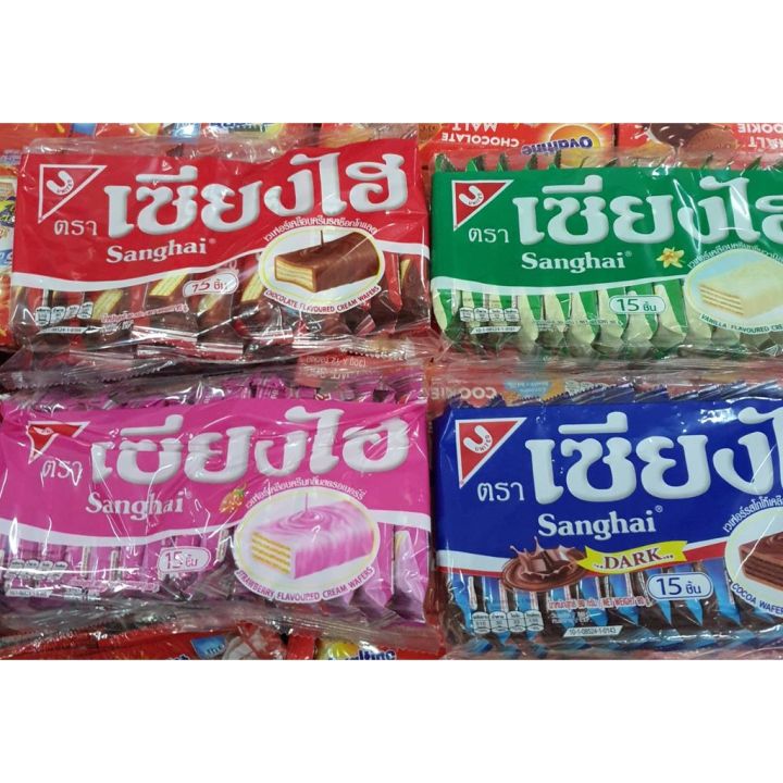 เซียงไฮ เวเฟอร์เคลือบครีมรสชาติต่างๆ 15 ชิ้น | Lazada.co.th