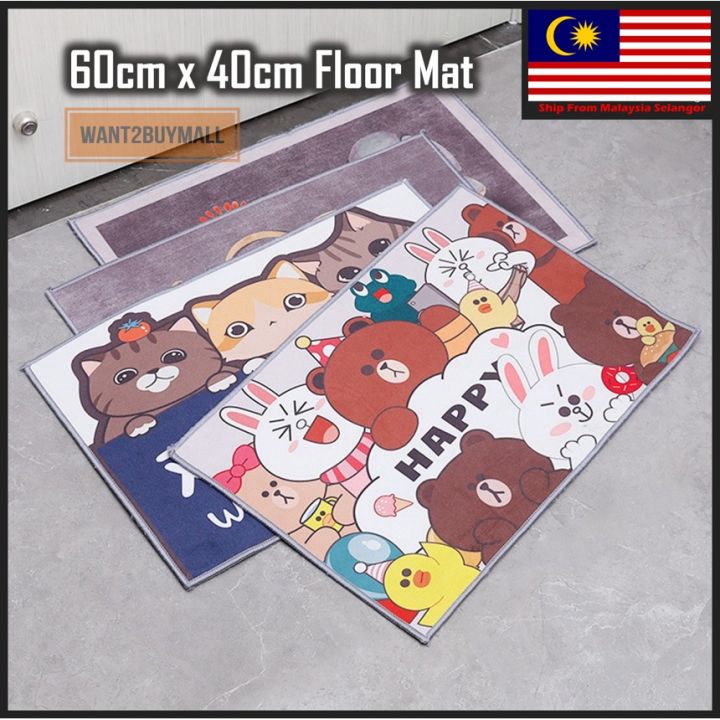 🇲🇾 40*60cm Floor Mat Alas Kaki Bath Kitchen Dapur Bathroom Bilik Mat ...