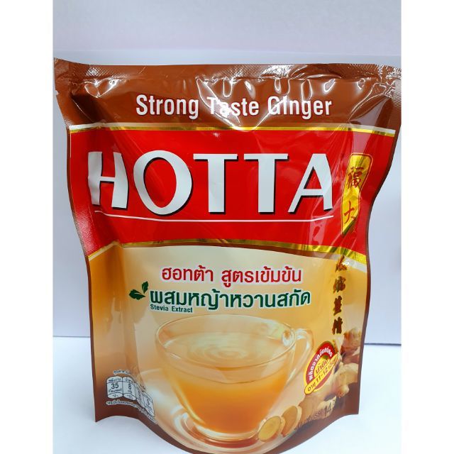 HOTTA น้ำขิงฮอทต้า สูตรเข้มข้น ผสมหญ้าหวานสกัด ขนาด 14 ซอง (สินค้าพร้อม ...