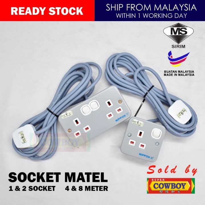 SIRIM Approved Heavy Duty Extension Metal Clad Extension Trailing ...