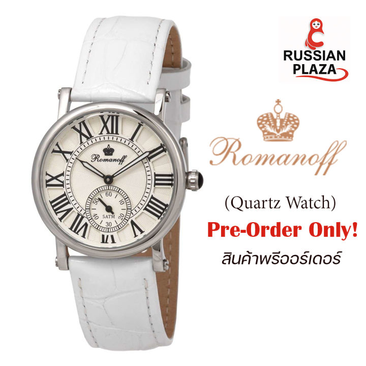 (สินค้าพรีออร์เดอร์) นาฬิกาควอตซ์ (Quartz Watch) สีขาวสวยงาม แบรนด์ ...