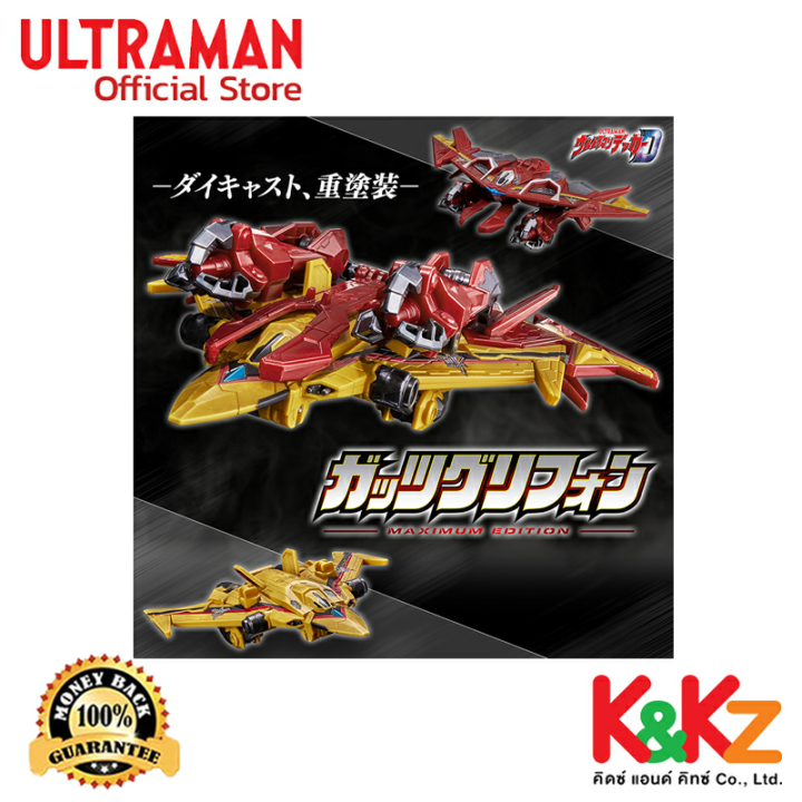 Ultraman Decker GUTS Gryphon -Maximum Edition- Premium Bandai | Lazada ...