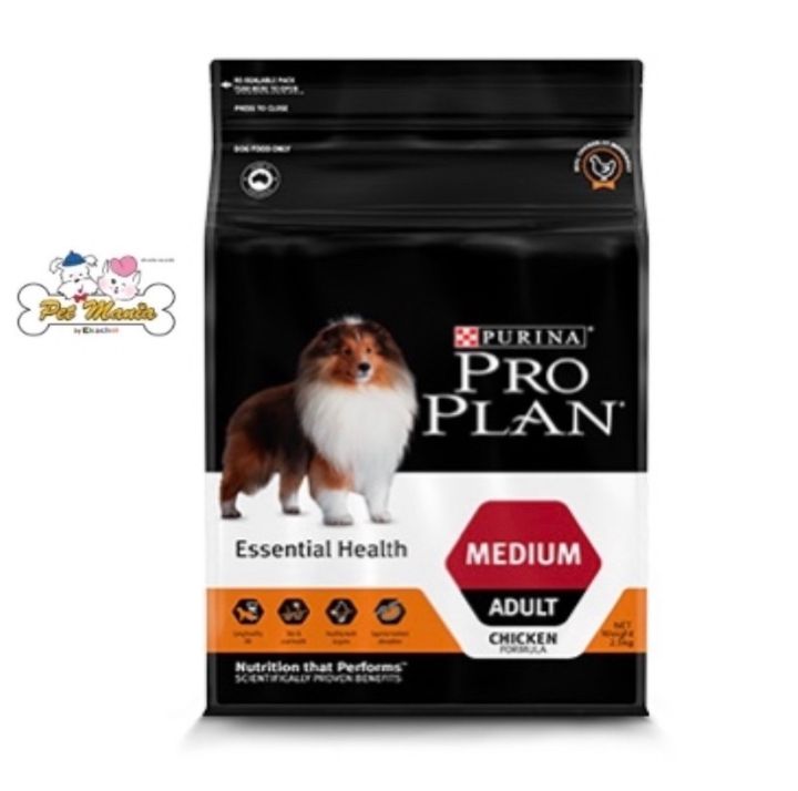 Pro Plan MEDIUM ADULT with OPTILIFE โปรแพลน สุนัขโตพันธุ์กลาง 15กก ...