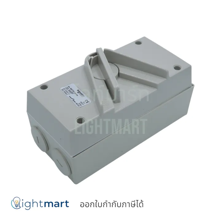 สวิทซ์สับกันน้ำ 3P 35A Schneider (WHT35) | Lazada.co.th