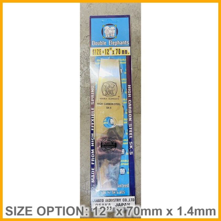 Double Elephant Mata Mesin Rumput 12'' & 14'' / Brush Cutter Blade ...