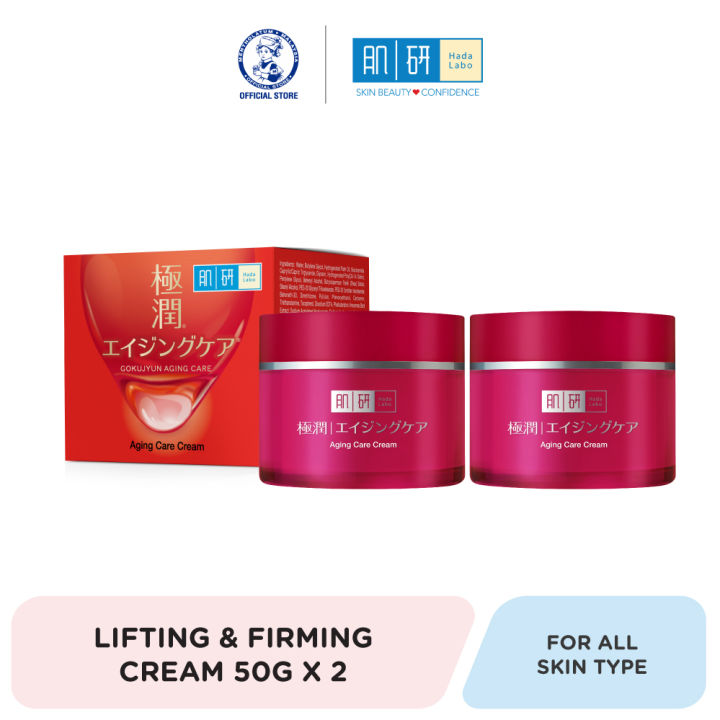HADA LABO Aging Care Cream 50g x2 | Lazada