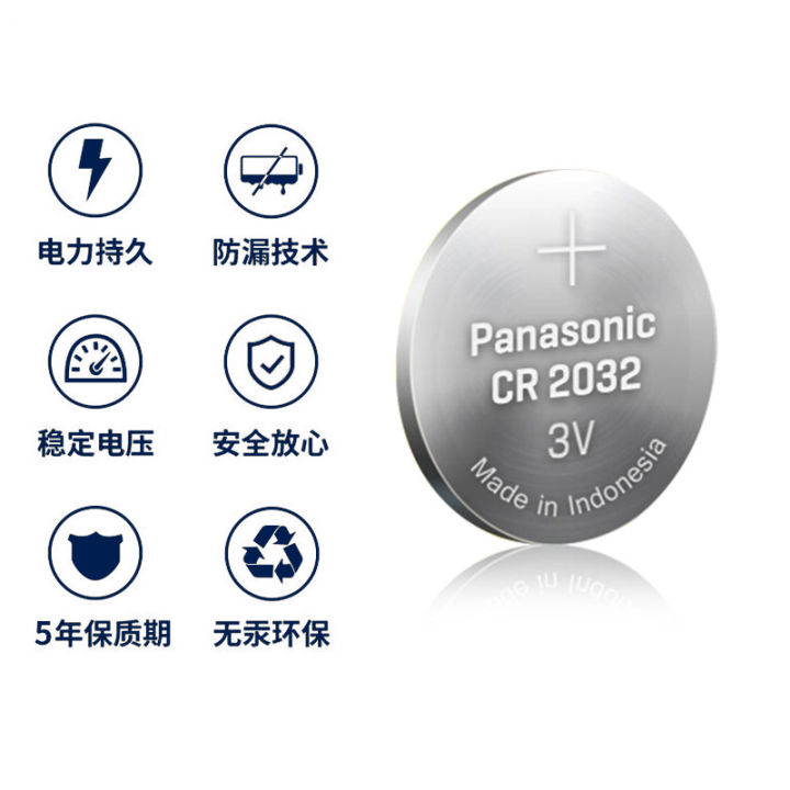 Chang 'an CS75 CS55 CS35 Ruicheng cc Yidong Automobile Key Battery ...