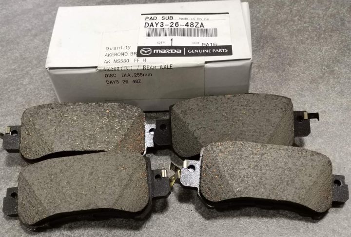 Mazda Rear Brake Pads for Mazda 2 SKYACTIV PN# DAY32648ZB | Lazada PH