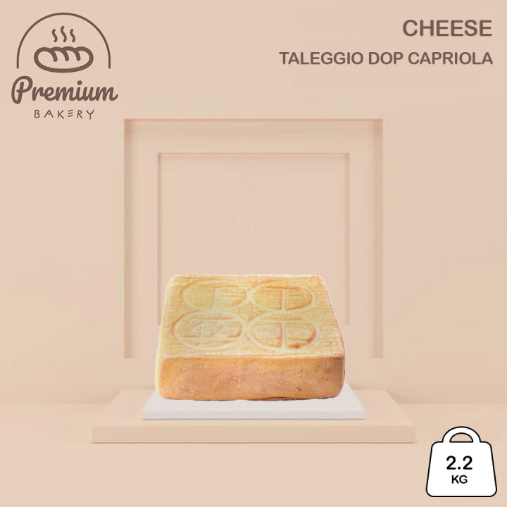 Dolce Si® Si Invernizzi | Taleggio DOP capriola -2.2KG | Lazada.co.th