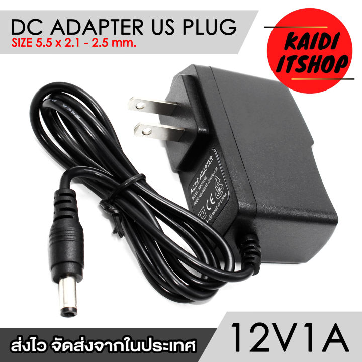Adapter DC 12V 1A (1000 mAh) อะแดปเตอร์แปลงไฟ ขนาดหัวแจ็ค DC 5.5 x 2.5 มม.(ขนาด 2.1 มม.ก็สามารถ ...